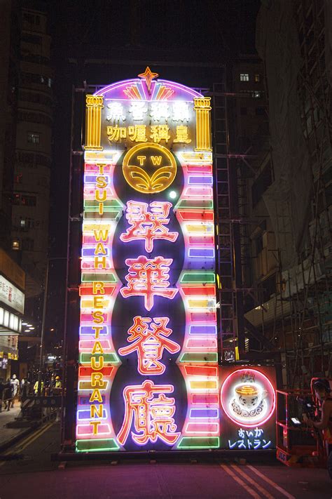 【紀載香港】本土記憶｜驀然回首不滅的霓虹 繁華散盡莫忘工匠付出｜大紀元時報 香港｜獨立敢言的良心媒體