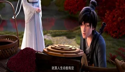 白蛇动画版 爱奇艺