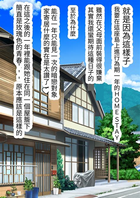 全集 《男人来到这乡下没办法存活一个月吧》未删减版全集免費在线阅读 禁漫岛 韩漫日漫3d漫画的禁漫天堂