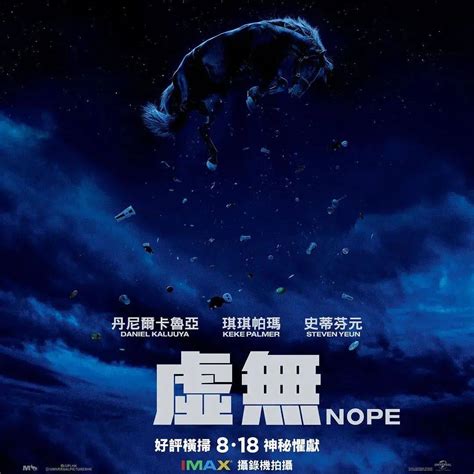 722美国【不】荒凉小镇的居民目击了一场令人不安及不寒而栗的诡异发现乔丹·皮尔电影丹尼尔·卡卢亚