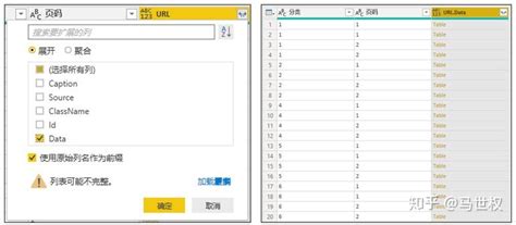 Powerbi
