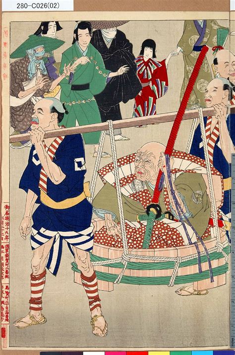 Tsukioka Yoshitoshi Tokyo Metro Library Ukiyo E Search