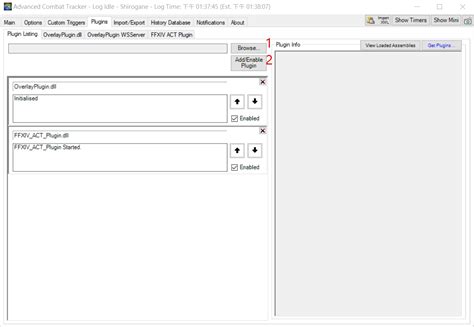 Final Fantasy Xiv Advanced Combat Tracker 最終幻想14 Act插件 Logs 上傳教學