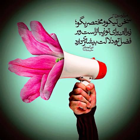 نوای سخن Facebook