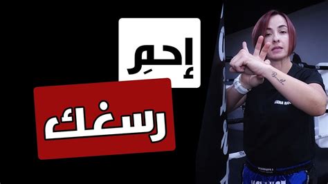 أسباب إصابة الرسغ في الملاكمة Youtube