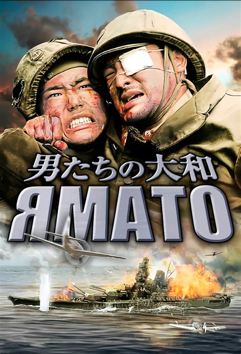 Yamato Tv Time