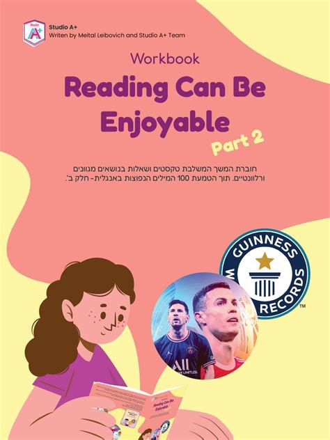 reading can be enjoyable part 2 איי פלוס אינגליש סקול בע״מ