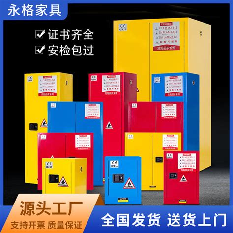 Industrial Fireproof Explosion Proof Cabinet Bio Hazardous Chemicals