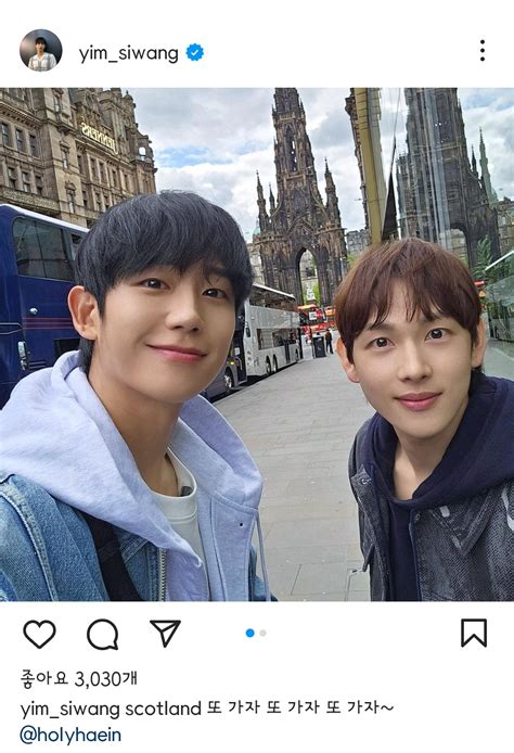 더쿠 임시완 인스타 업뎃 정해인x임시완 투샷 셀카