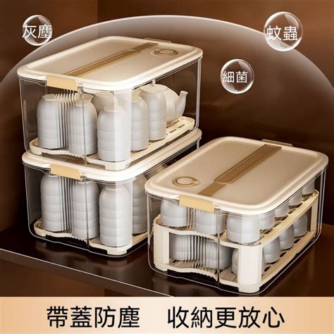 置物盒 收納盒 茶具 茶杯收納盒 防塵透明 杯子置物架茶壺酒杯收納盒 附蓋置物盒 便攜杯架 防塵瀝水 Pchome 24h購物