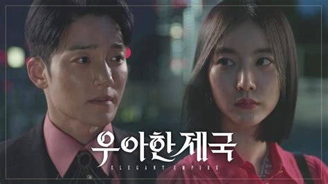 [video] Teaser Released For The Upcoming Korean Drama Elegant Empire Hancinema