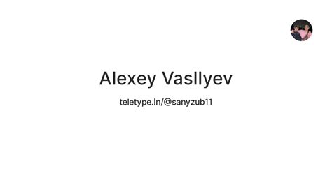 Alexey Vasilyev — Teletype