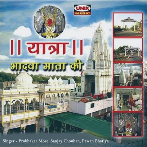 Prabhakar More Store Official Merch And Vinyl