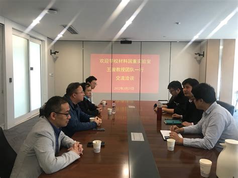 环境与能源新材料实验室