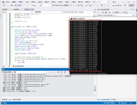 音视频八股文（11） ffmpeg avio 内存输入和内存输出。内存输出有完整代码，网上很少有的。 ffmpeg 通过输入buff和输出