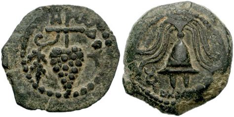 Judaea Herod Archelaus Ancient Greek Coins