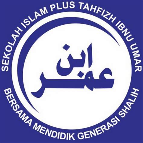 Sekolah Islam Ibnu Umar Plus Tahfidz Youtube