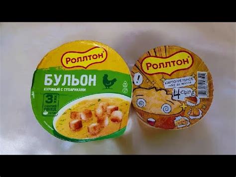 Эксперименты с Роллтон - Картофельно-сырный крем суп с куриным бульоном ...