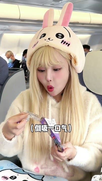Chiikawa女孩飞机上都在干什么？？！chiikawa小八 日常vlog 乌萨奇 Youtube