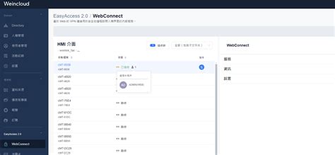 Webconnect Weincloud Support