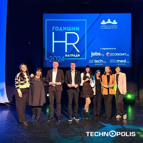 “Изключително се гордея с постиженията на целия ни екип Успяхме да… Технополис