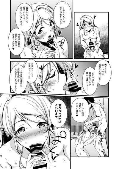 Eli Soushuuhen Nhentai Hentai Doujinshi And Manga
