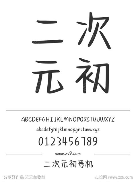 二次元初号机 设计素材下载 1424x1660px 设计素材 Shejisccn