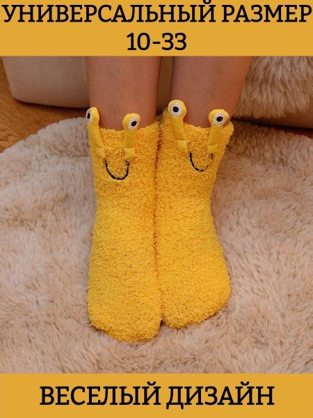 Носки Lemilla 1 пара купить с доставкой по выгодным ценам в интернет