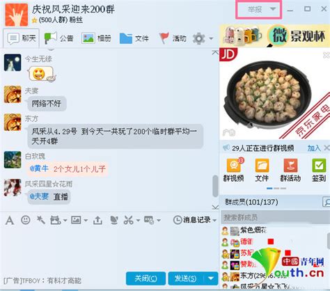 14岁少年沉溺网络色情直播 1个月花费五千元新闻中心中国网 14岁少年沉溺网络色情直播 1个月花费五千元新闻中心中国网