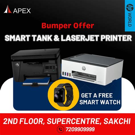 Hp Smart Laser Jet Printer At Best Price In Jamshedpur By Apex Corporation India Private