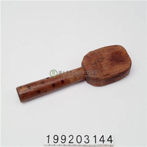 藏品內頁 臺灣史前文化雲