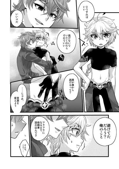 Blue Hydrangea Nhentai Hentai Doujinshi And Manga