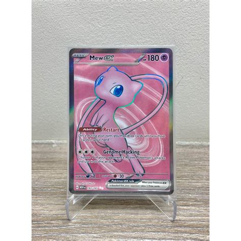 Ptcg 夢幻 初代的價格推薦 2025年8月 比價比個夠biggo