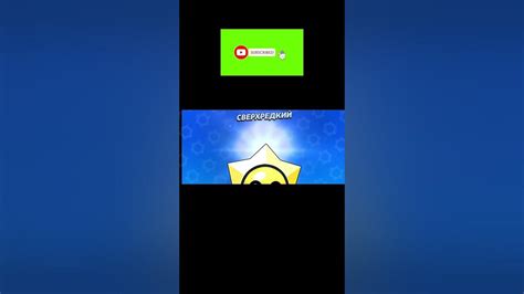 день 9 2ак мияяяяяяяу бравлстарс Brawlstars бравл бс Brawl топ Youtube