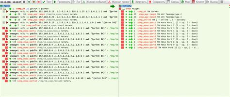 Протокол Snmp опрос устройств Центр документации ТМИУС КП