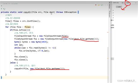 Javaio流详解:字节流与字符流的使用 Csdn博客 Javaio流详解:字节流与字符流的使用 Csdn博客