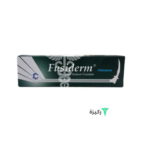 Fusiderm Ointment 15 Grams Rakiza