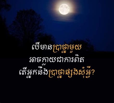 បេះដូង អ្នក ក្រ
