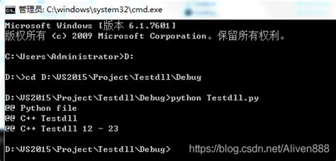 Python 编程开发 —— 在 Python 中引入 Cc动态链接库(dll) Csdn博客 Python 编程开发 —— 在 Python 中引入 Cc动态链接库(dll) Csdn博客