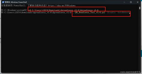Vmware与windows Hyper V的兼容性设置安装程序检测到主机启用了hyper V Csdn博客