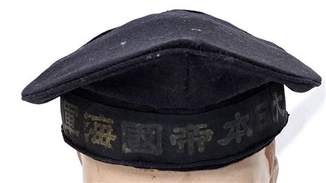 At Auction Ww2 Imperial Japanese Navy Enlisted Hat