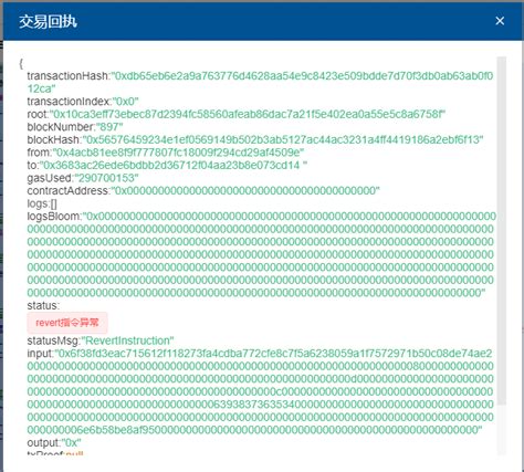 区块链 基于webase Front为业务账户分配合约的写权限及部署合约和创建表权限 个人文章 Segmentfault 思否