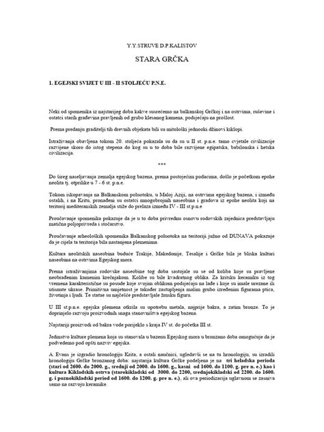 Stara Grčka Pdf