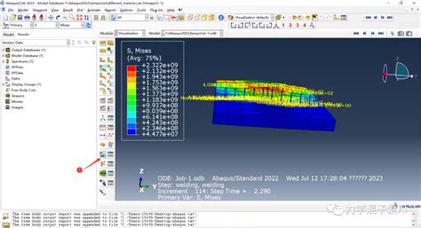 Abaqus实用技巧：弯矩、轴力、剪力提取方法详解abaqus 技术邻