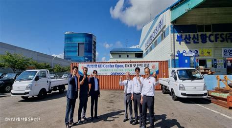 Daewoo Logistics 회사소식