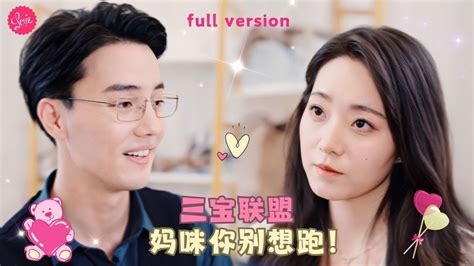 【杜亞飛💕江萊】總裁看到失蹤多年的女友出現在眼前，把她一路扛到办公室激情缠绵 ️全集甜宠 短剧 霸道总裁 Youtube