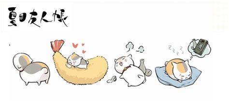 卡哇伊的娘口三三 高清图片，堆糖，美图壁纸兴趣社区