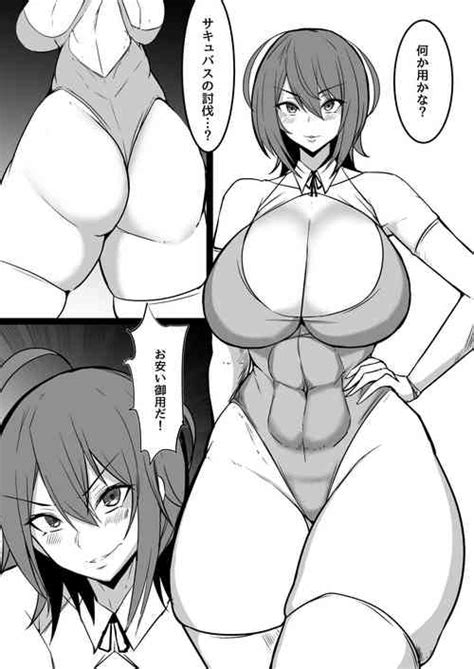 Tag Vore Nhentai Hentai Doujinshi And Manga