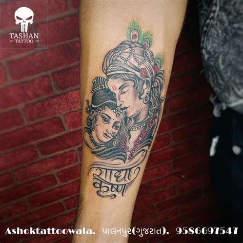 Radha Krishna Tattoo
