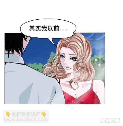 第101集 揭開赤裸的真相 女神的陷阱 包子漫畫